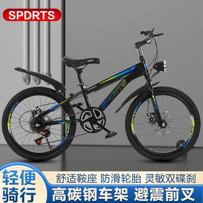 儿童礼山地车6-8-91012-0-5岁减震轻便碟刹男女变速青1少年骑行包