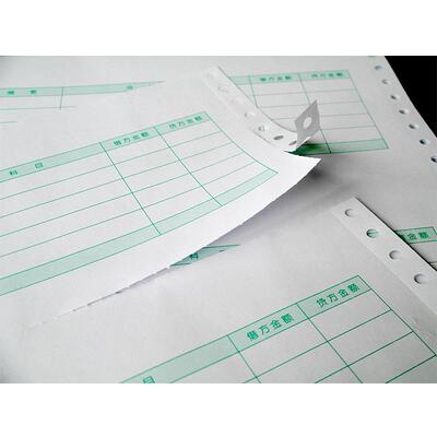 针式打印纸会单据财计务凌龙用友蝶立L0L010206B1金0206B信金额套