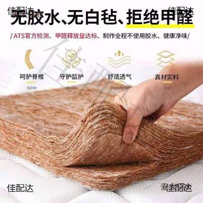 天然床垫椰棕垫1.OGI8m1折.5米软2偏硬垫棕可榈1.叠租房专用家麦