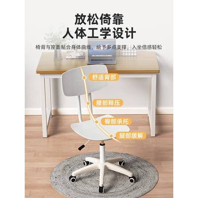 fc万向轮凳子升降旋转镂椅空靠背椅子家办用公椅舍学DZ-13127生书