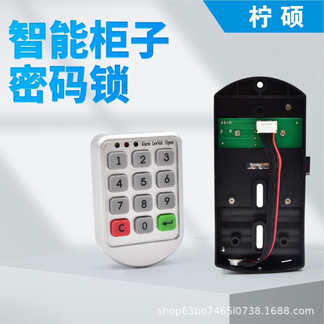 厂家直销储物柜按键密码锁家具智能电子锁抽屉健身房更衣室柜门锁