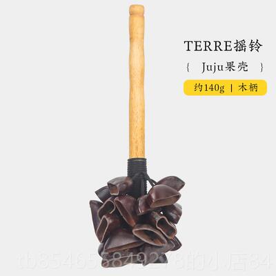 正品terre手摇串铃果伴奏ASM铃R声音疗愈伽冥想灵修瑜早教乐实器