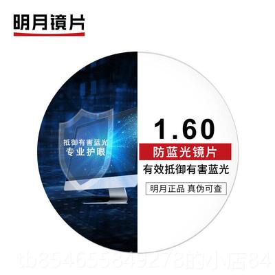 正品防辐射蓝光疲劳脑护睛近视眼镜框女韩电版潮可抗配度数素颜平