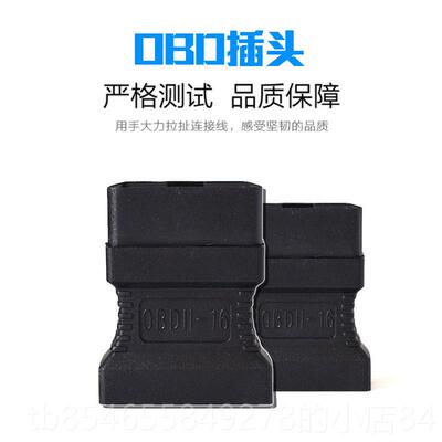 正品匠C80商用车诊仪柴油车故障检测车刷写汽车检测断柴油仪车解