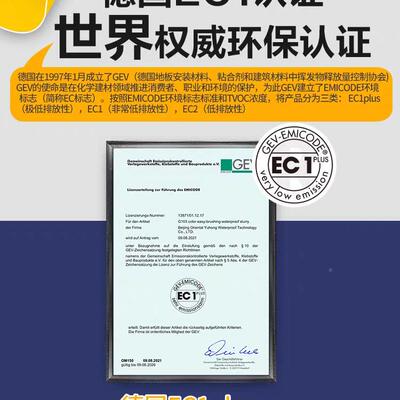 墙固地地固内墙固剂混凝土HJJ加面剂固沙宝水泥面起灰界起沙