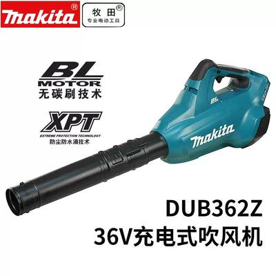 牧田M2aita锂电充电吹风机36V刷调速鼓风机除尘器kD无U219B36吹叶
