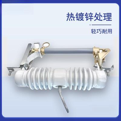 RWRW12-10/12户外压0跌落式熔断高器110A200A10KV险保开关HRW12