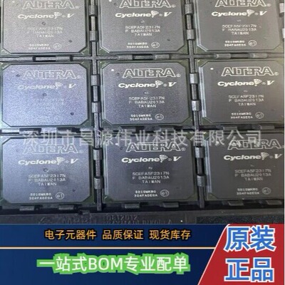原装现货 5CEFA5F23I7N  封装BGA-484 现场可编程门阵列芯片