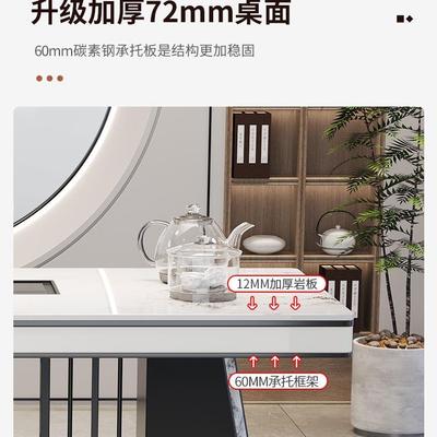 现代岩板茶桌2NBG0泡25厅新款家用客感轻奢办室茶具茶台一整公套