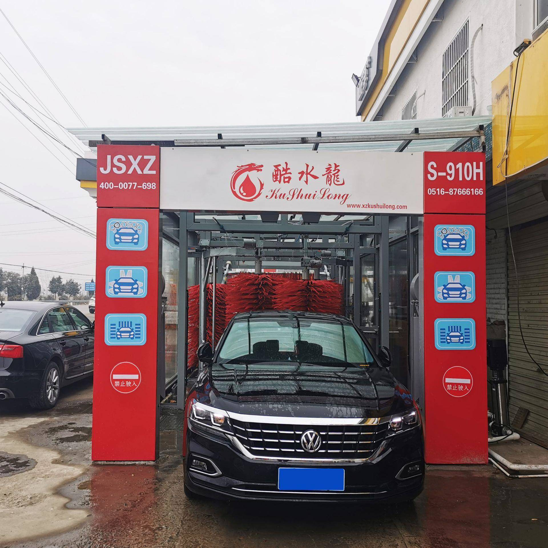 洗车机S900全自全动高压加油站洗车电套机脑设备自动洗车