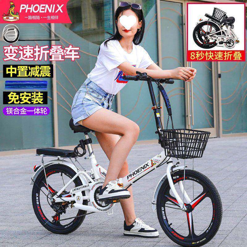 人折叠自上行2车便携20/2寸yWsXYfcW成男女式班减震变速脚踏单车