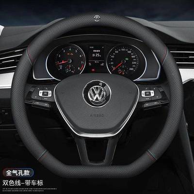 大众速661朗逸迈腾途观L萨特岳X宝来Pol探o途腾岳方向盘套帕把套