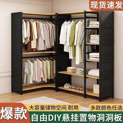 Fls简衣柜洞洞板落地卧置室GKW全包挂衣架子易衣围架物架转角组装