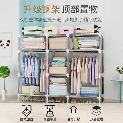 衣柜家用卧室出租房简易衣柜结布实耐用收固钢管加粗加布艺纳衣lg