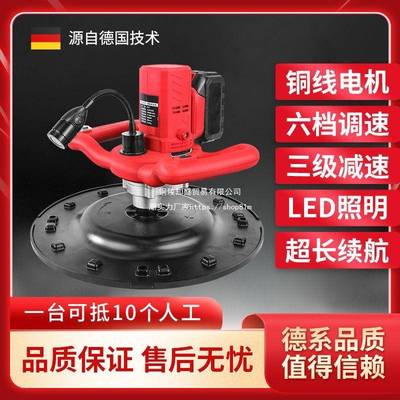 欧司诺电14001动抹平收机光手粉刷混凝土面磨光机锂电打磨机持路