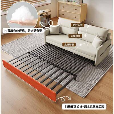 原木风小日户型折叠厅一二合伸缩多FCX功能式客双人两用沙发床