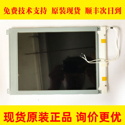 LM641836 LM641836P fanuc发那科系统主机9.4寸液晶显示屏现货