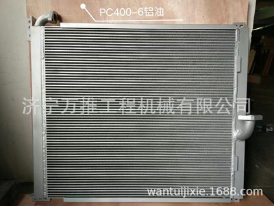 PC400-6挖机油冷器总成