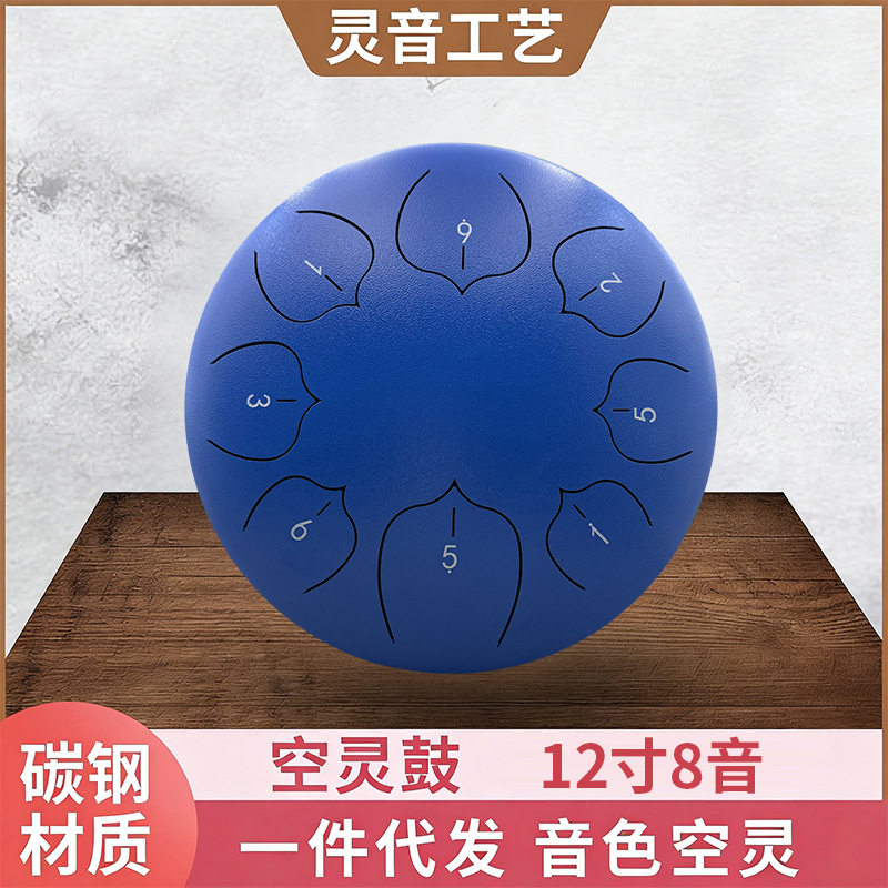 跨境新款空灵鼓12寸8音儿童鼓手碟鼓打击乐器忘忧钢舌鼓现货