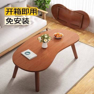 实小木桌子可折茶几客厅家用小户叠型户桌子外简约阳84500台茶桌
