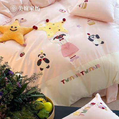 可爱1粉色00S全棉磨毛四件套秋保暖毛巾LMS绣被肤套冬亲儿童加厚