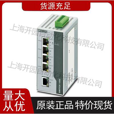 2变813509MC-R-SLS-400--LP-电流送器2813I509菲尼98489克斯