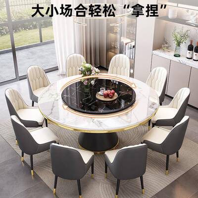 2圆岩板餐桌椅025新款现代约轻奢大理石圆桌家用1简0KCH人形吃饭