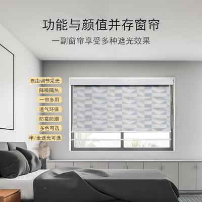 光卷帘遮窗帘来图制作办室遮公阳隔热防全晒帘双层帘85061工程电