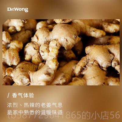 正品DrW辛og老姜(CO2萃取)单方精油辣芳香按摩身体泡脚植物.精n油