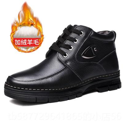 正品棉鞋男年冬季暖加绒真皮羊毛一体高帮皮士鞋中老爸保爸休闲雪