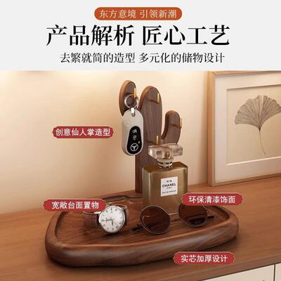 玄关置物架钥收架木实中式眼镜10074611摆放台面桌纳上古风摆匙件