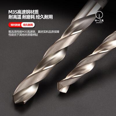 M35含钴锥柄加长麻钻锥钻ETF4钻不锈钢专用莫氏头高速钢花打孔1-6