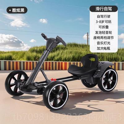 高档童电儿动卡丁车四轮遥控小的汽车可坐大人婴宝宝折叠可携式儿