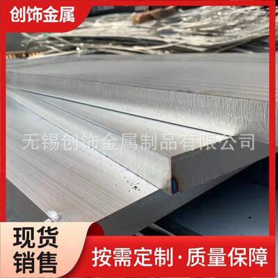 双相钢不锈钢板22052507S31803S32750253ma310Si2现货供应