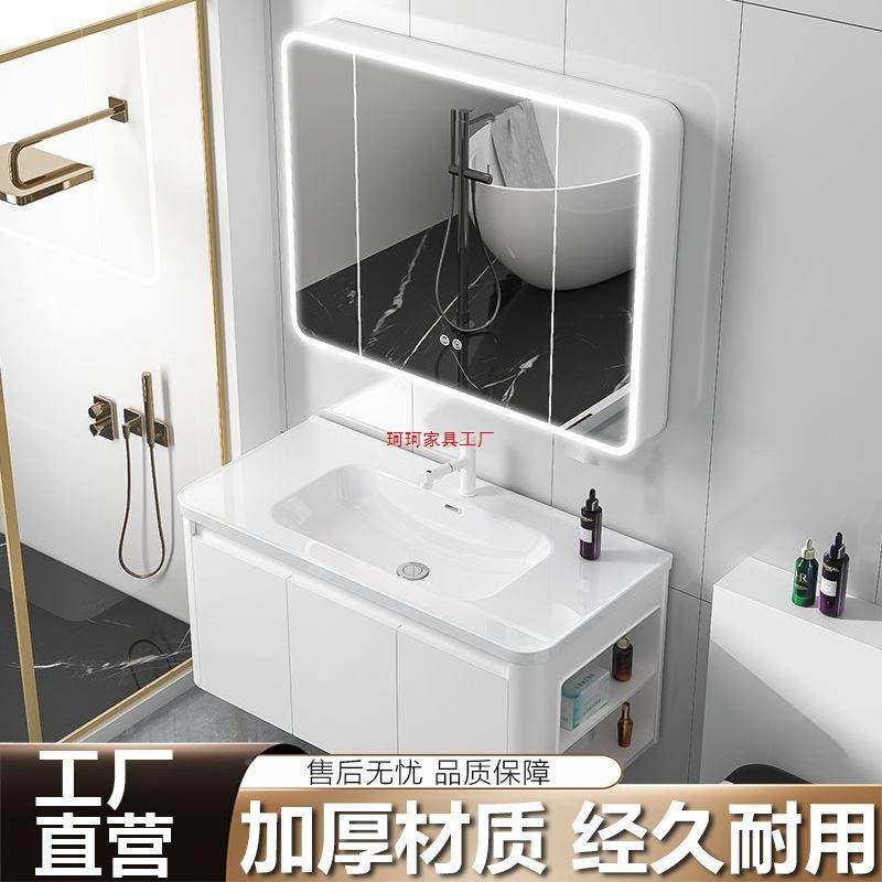 加瓷厚铝体蜂窝浴室柜柜浴组合陶一侧边柜洗漱台卫生810间洗手洗