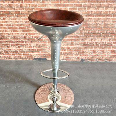复工业铝皮古个性酒吧2618椅子计师风高脚凳前台椅吧台升降椅旋设