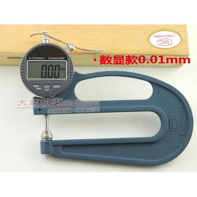 深喉大跨度测厚仪测厚规/厚仪(10)深度1度020mm39/数显大跨度