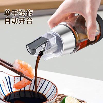 油壶油璃油油瓶酱醋调玻料瓶厨KGH房香瓶家用调味瓶防漏油罐分装