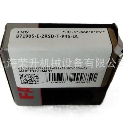 7FAG承，机床主4轴轴承B1904轴-E-T-P4S-UL，B7190-E-T-P4S-无品