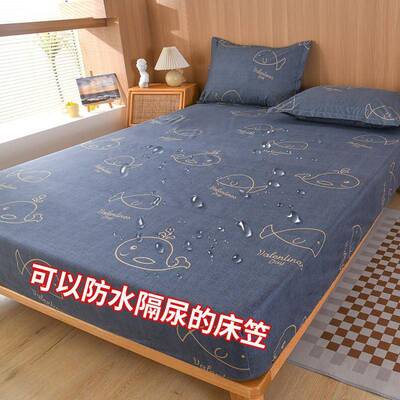 防隔尿水bb861081床笠单套件棉纯色水洗床罩三件床垫保护套非全棉