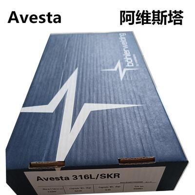 阿维E斯塔Avsta09不锈钢焊条E309-17309-317e焊条
