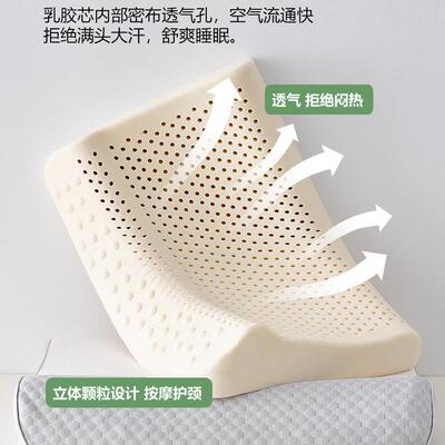 立体豆低豆牵21480引乳胶颈枕含枕套摩波浪按高枕8-10cm护天然乳