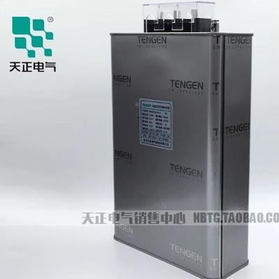 TZ电气TENGENSMEBMJ03.4B5-压30-3自愈低并联电容器450V0KVA
