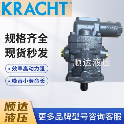 德国克拉克KRACHT齿轮泵KF4 20 25 32 40 50 63 80RF31-GJS润滑泵