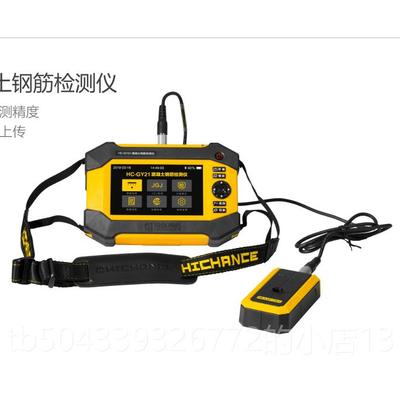 高档钢筋保护层厚扫度测式定仪钢筋位置测检仪一体钢筋直径钢保仪