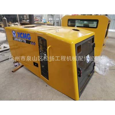 徐工装载机机罩50G500F/K500KL/KV铲车发动机后机罩水箱盖配件