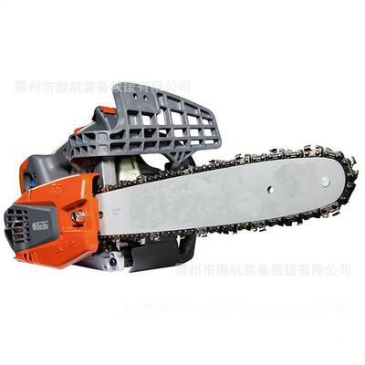 油锯AH-YJ-KI园V型户外林树砍伐木锯便捷式型家用小油锯手持式毛