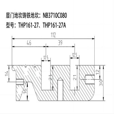 宁波申菱厅门地坎铸铁112mmNB3710C081/C080（八）