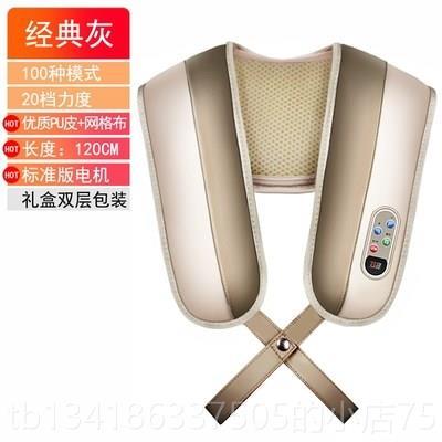 正品正品乐臣LC168L加-热款按摩带披肩捶击打颈椎按摩器敲按摩敲