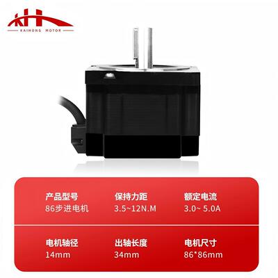 NMA3电4步电机8HDJ6步进机进套装两相四线4N/8.5N/12N微E型电机马